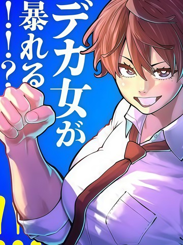 日韩动漫大全周一漫画更新- 爱漫画